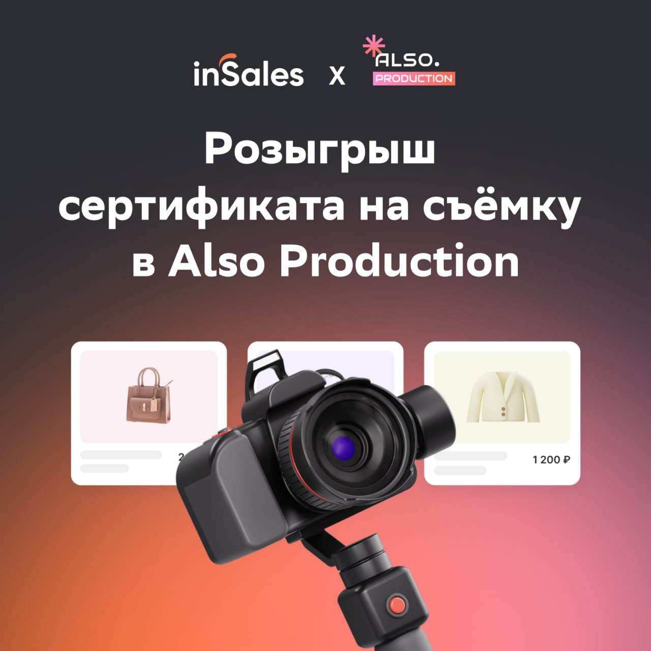 Telegram-канал "О чём говорят селлеры" — @ecom_with_love — TGStat